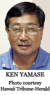 Yamase named 2009 NFHS Coach Educator of the Year - Hawaii High School ...